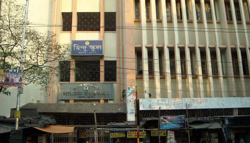 List of Schools in Kolkata